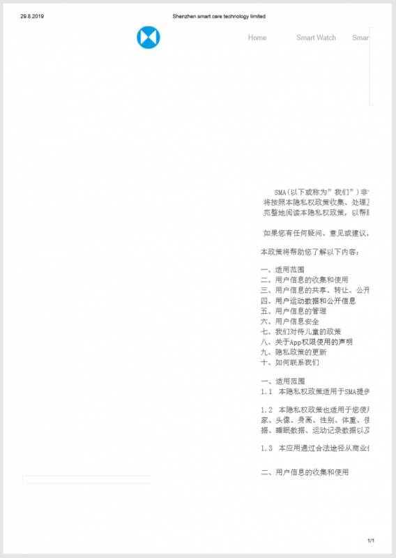 How do we test? – Data Protection and Privacy – AV-TEST Internet of ...